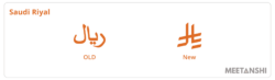 Saudi Riyal Font - Display New SAR Currency Symbol in HTML