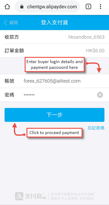 Magento 2 Alipay Integration - Cross Border and Hong Kong Payment
